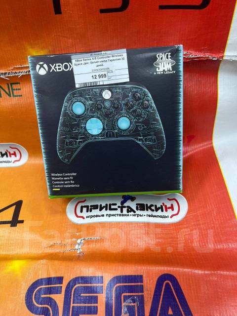 Xbox one x space store