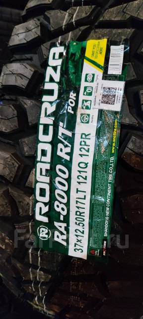 Roadcruza RA8000, 37x12.5 R17 LT - Шины в Красноярске