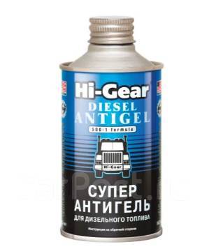 Антигель "Hi-Gear" Super, для диз. топлива, флак.325ml - Автохимия и ...