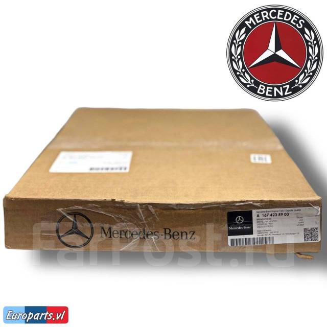 Диск тормозной задний Mercedes GLS X167, GLE W167 V167. A1674238900 ...