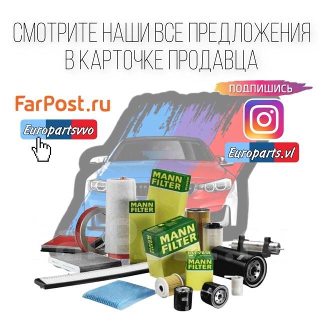 Диск тормозной задний Mercedes GLS X167, GLE W167 V167. A1674238900 ...