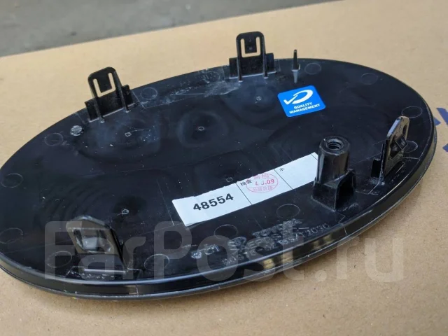 Эмблема Toyota Tacoma 9097502159 TRN265, передняя купить во ...