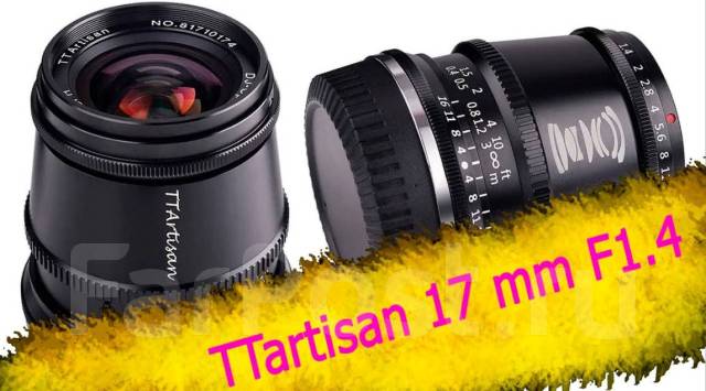 TTartisan_17mm_f1.4 -светосильный ширик для Sony E безз-ок. Новый, 40.5 ...