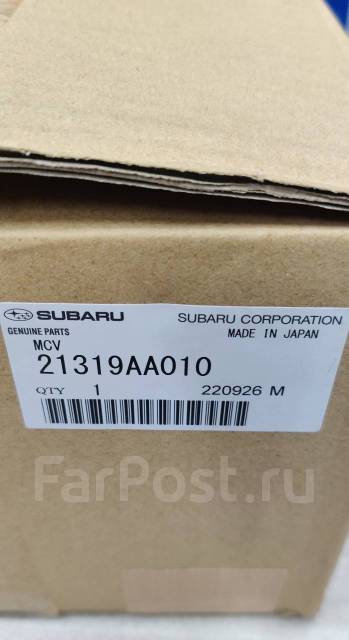 Термостат электронный 21319AA010 Subaru SK9 FB25 Original купить во ...