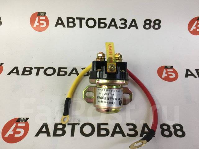 NEW ! Дополнительное реле стартера 12V купить во Владивостоке по цене ...
