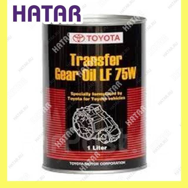 Масло трансмиссионное 1л 08885-81081 Toyota 75W LF Transfer Gear Oil, 1 ...