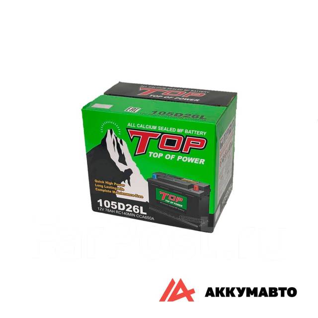 Аккумулятор Hyundai 105D26L, (80D26L, 90D26L, 85D26L, 95D26L,115D26L ...