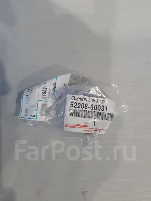 Подушка кузова №4 нижняя TLC Prado95/SURF185 52208-60031 купить во ...