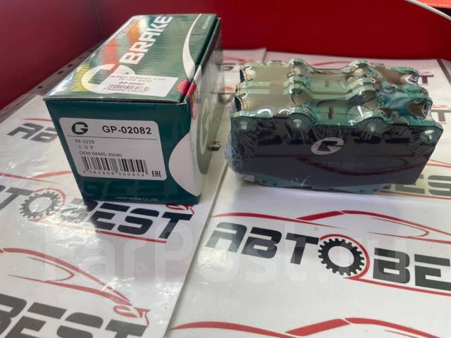 Накладки тормозные A-303 PF-1219 SN253, Компл купить во Владивостоке по ...