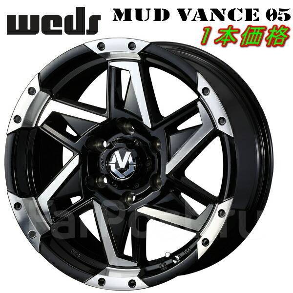 Брендовые диски Weds Adventure Mud Vance 05 R17 NEW, 17", 1 шт, 6x139.7, 106,6 мм. 4 шт, новый ...