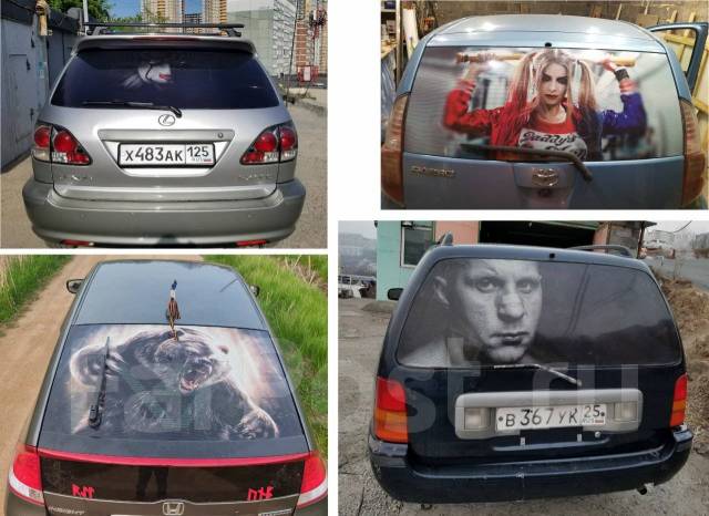 Фото наклейка на заднее стекло АВТО на перфорированной сетки Брат 2 ...