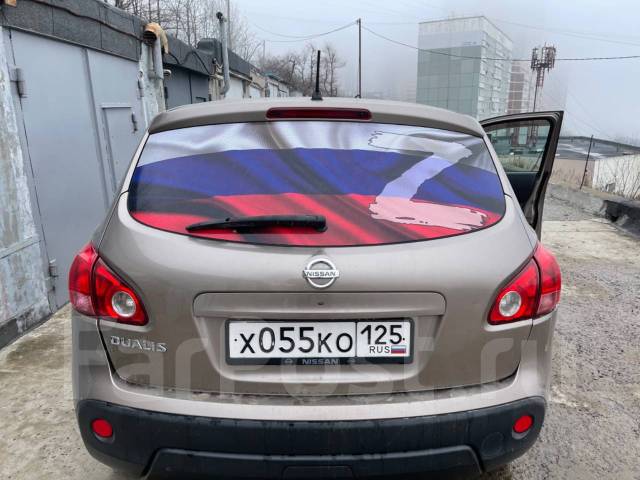 Фото наклейка на заднее стекло АВТО на перфорированной сетки Брат 2 ...