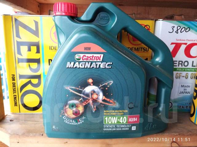 Castrol Magnatec 10/40 A3/B4. 4L, полусинтетическое, 4,00 л. 10W-40, SN ...