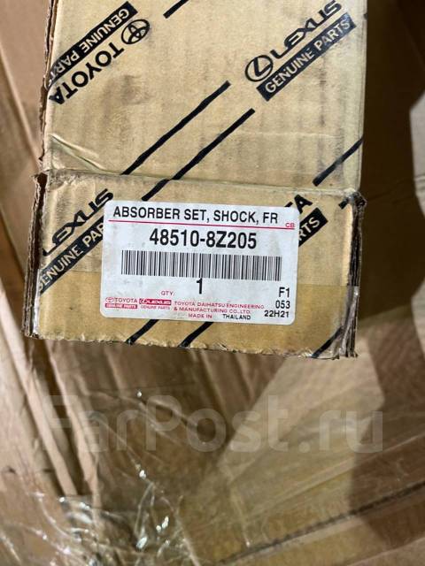 Стойка амортизатор Toyota Hilux 48510-0KC40 48510-8Z205 купить во ...
