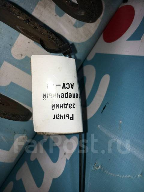 Рычаг Задний Поперечный. Оригинал. С Распила из Японии купить в ...