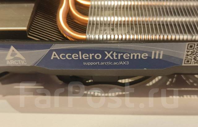 Системы охлаждения видеокарт (кулер) Arctic Accelero Xtreme III, б/у, в ...
