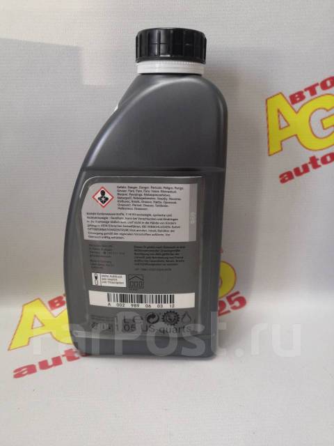 Масло в АКПП 9G, MB 236.17, 1L A002989060312, Mercedes-Benz, 1,00 л ...