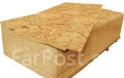 Фанера OSB-3 9,0мм 2440*1220 Kronospan уп/96л, в наличии. Цена: 960₽ во Владивостоке