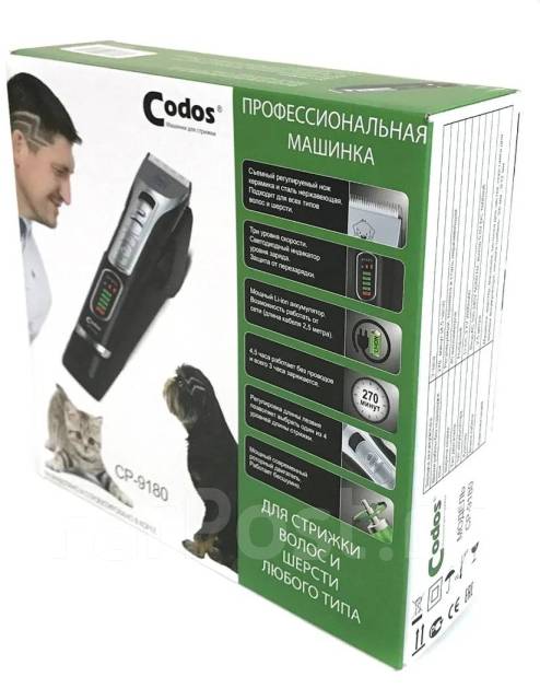 Машинка для стрижки CP-9180 Codos машинка для стрижки CP-9180, собак, кошек, грызунов, кроликов ...