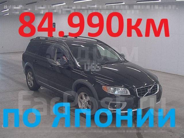 Крыло Перед Левое. Оригинал. С Распила из Японии. Пробег 84.990км ...