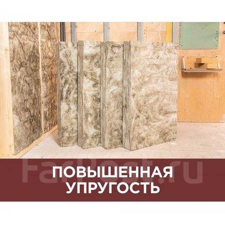 Утеплитель минеральная вата Knauf Кнауф Изовер Isover Расчёт, доставка ...