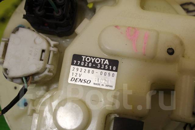 Насос топливный Toyota Camry AXVH70 A25AFXS, Контрактный купить в ...