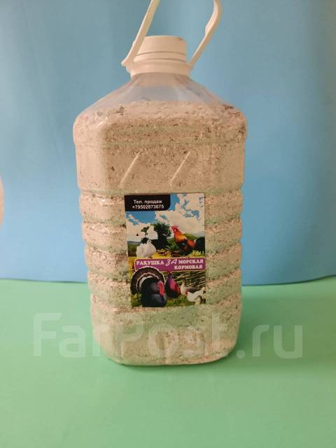 Ракушка кормовая морская, белая 5 литров 250 руб - Аксессуары во ...