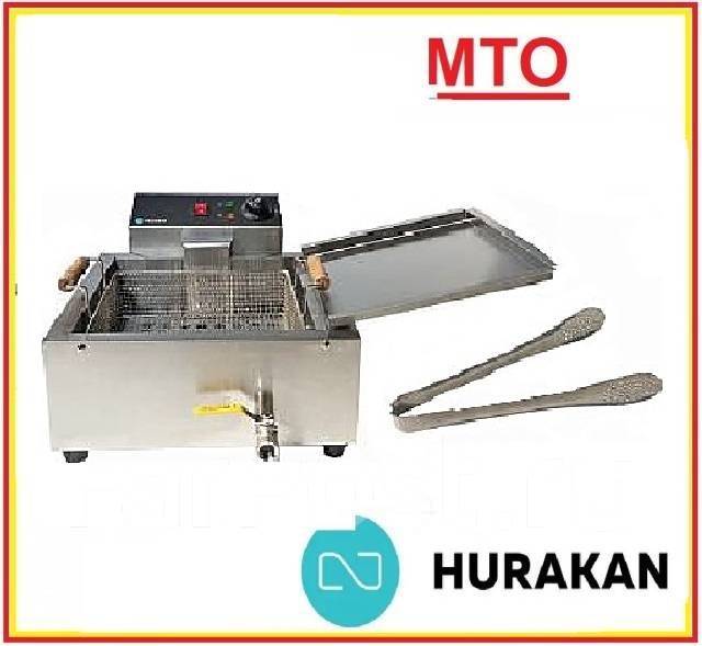 Чебуречница Hurakan HKN-EF8 - Оборудование для бизнеса во Владивостоке