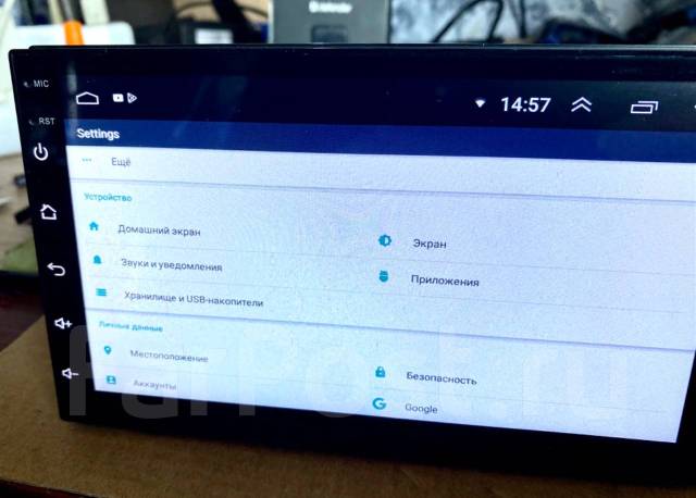 Магнитола 2-Din, Android, GPS, Wi-Fi, BT, USB 8227l - Магнитолы во ...