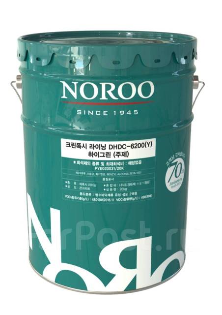 Краска эпоксидная для бетона Noroo, в наличии в Уссурийске
