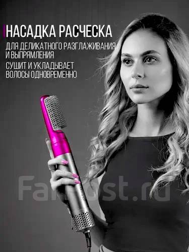 Стайлер для волос Дайсон dyson 5в1 с кейсом, в кейсе, новый, в наличии ...