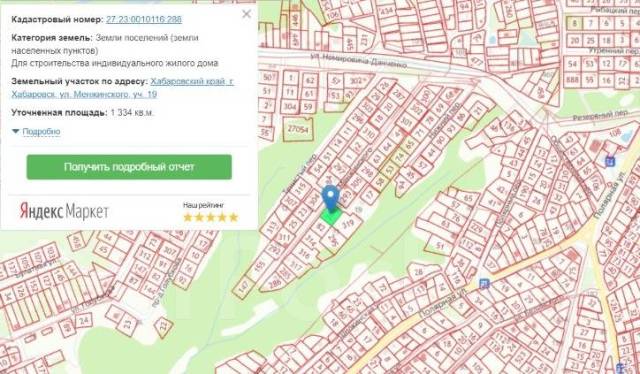 Продам участок ИЖС - Продажа земельных участков в Хабаровске
