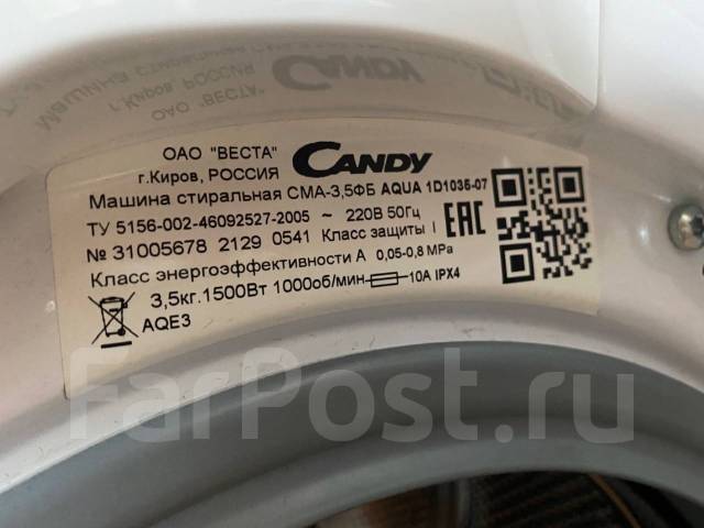 Стиральная машина Candy AQUA 1d1035-07 - Стиральные машины во Владивостоке