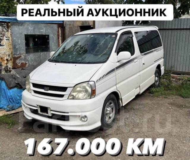 Отбойники переднего рычага Toyota Regius 2001 4833235020 KCH46 1KZTE ...
