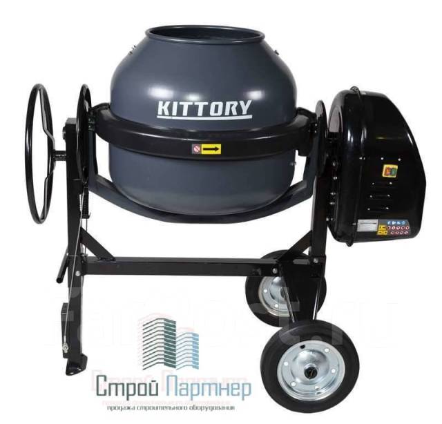 Бетоносмеситель (Бетономешалка) Kittory CMU-250L (250л) 1100 Вт, новый ...