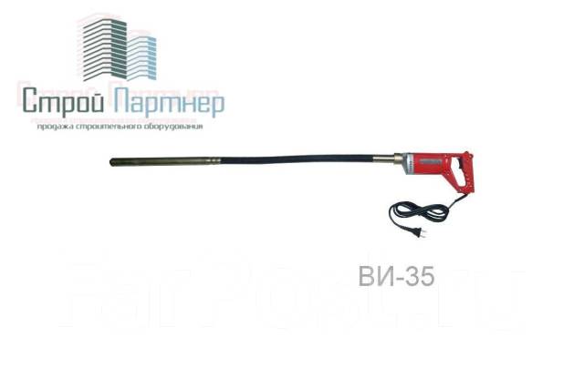 Портативный глубинный вибратор ВИ-35 (D=35мм, вал 1,15м), новый, в ...