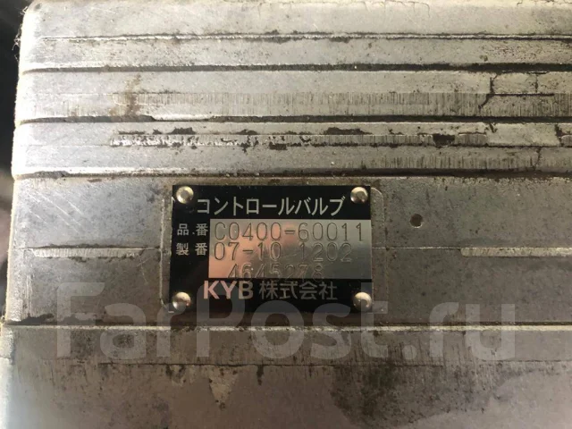 Гидрораспределитель Линии Управления Hitachi ZX270 [4645278, C040060011 ...