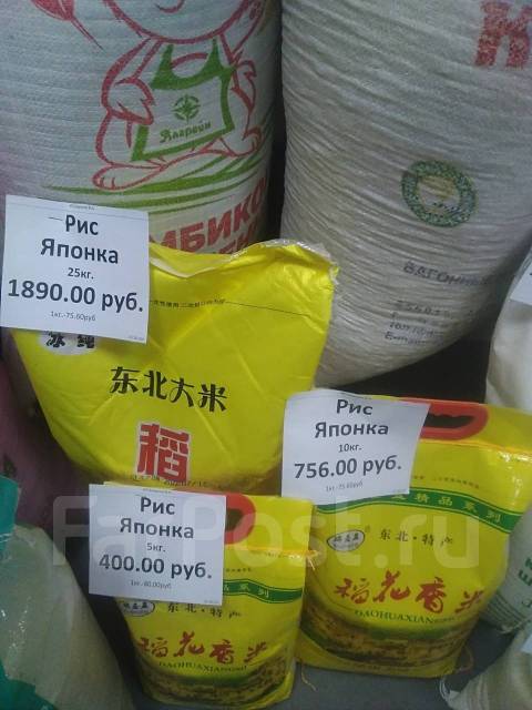Рис "Японка"5кг - Продукты питания в Уссурийске