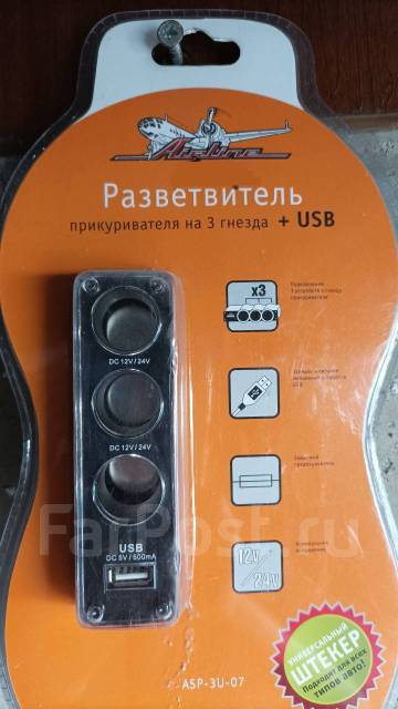Разветвитель в прикуриватель "Airline" на 3 гнезда+USB купить в ...