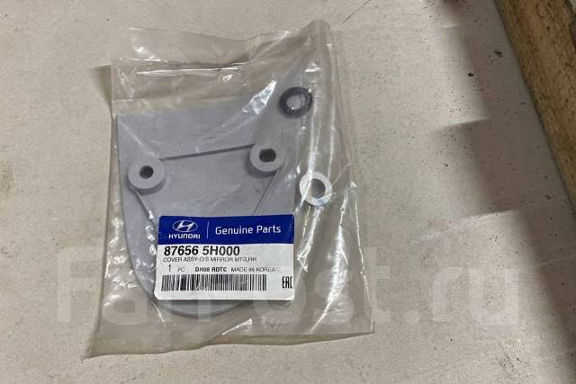 Уголок зеркала двери Hyundai HD 876565H000 купить во Владивостоке по ...