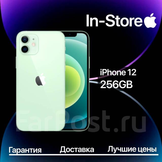 iPhone 12 128GB - Смартфоны и сотовые телефоны во Владивостоке