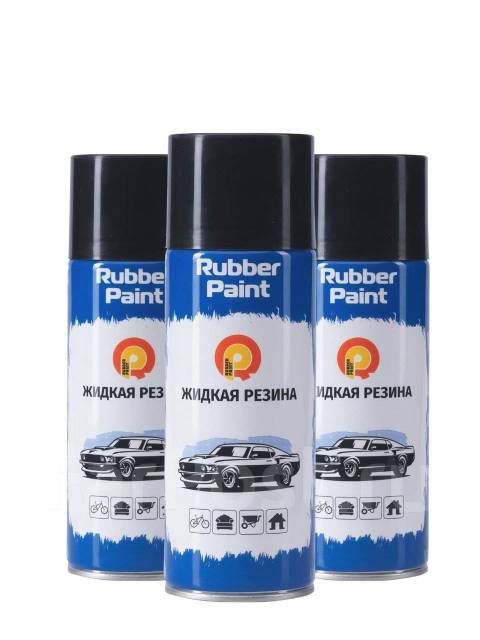 Жидкая резина, rubber paint, пластидип в баллонах, в наличии. Цена: 700 ...