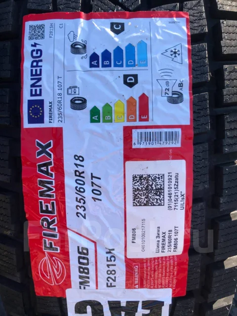 Firemax FM806, 235 60 R18, 18", 1 шт, в наличии, 235 мм, 60 % ...