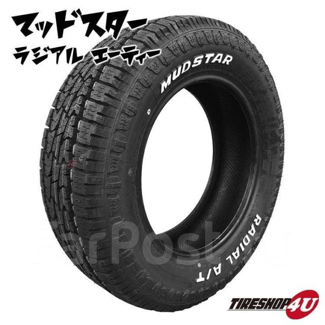 Nankang MUDSTAR RADIAL A/T, 175/65R15 - Шины во Владивостоке