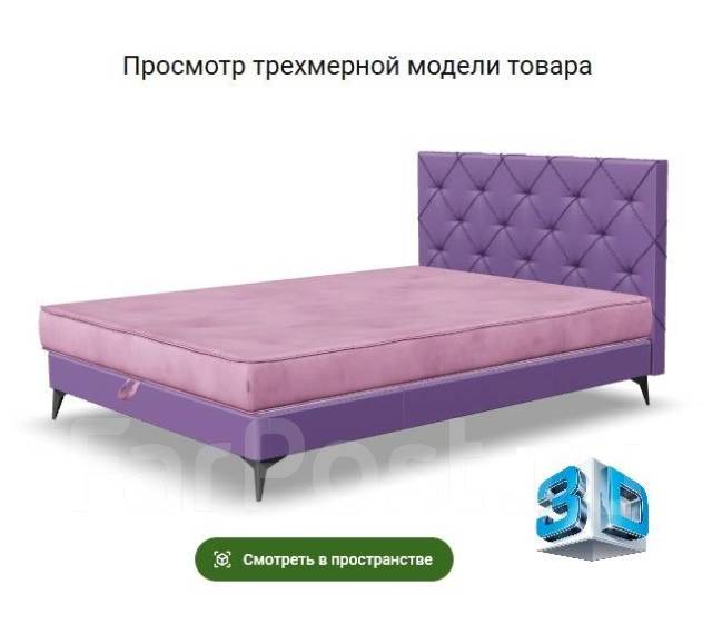 Кровать двуспальная Сандра 160 подъемный механизм матрас рассрочка ...