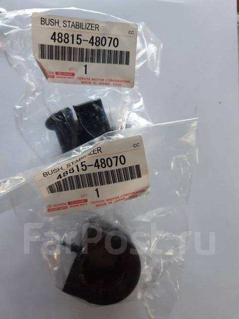 Втулка переднего стабилизатора D=26 Toyota 48815-48070 купить во ...