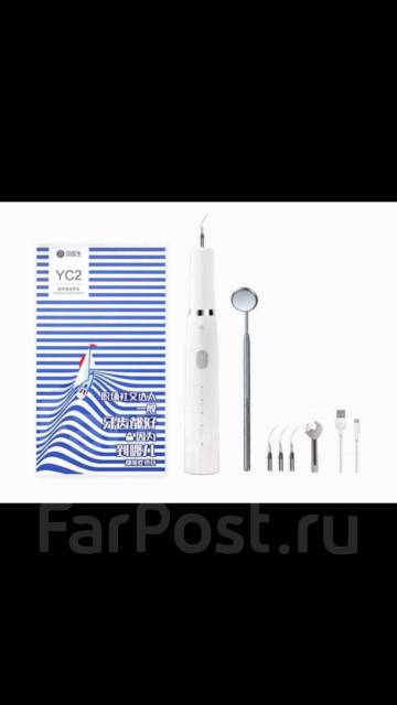 Портативный ультразвуковой скалер Xiaomi DR. BEI YC2, новый, в наличии ...