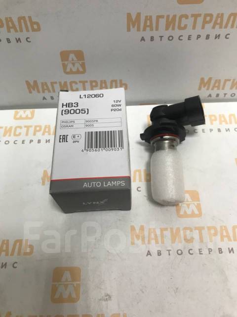 Лампа HB3 9005 12V60W P20D LYNXauto L12060 купить в Иркутске по цене ...