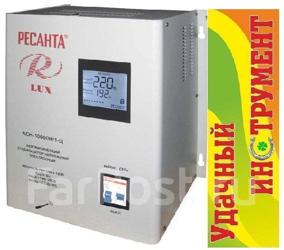 Стабилизатор напряжения Ресанта Lux АСН-10000 Н/1-Ц - Свет и электрика ...