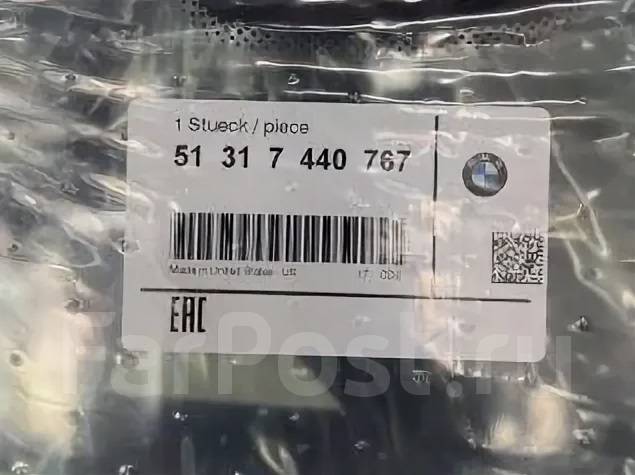 Стекло лобовое BMW X5 G05 X5M F95 X7 G07 купить в Барнауле по цене: 120 ...